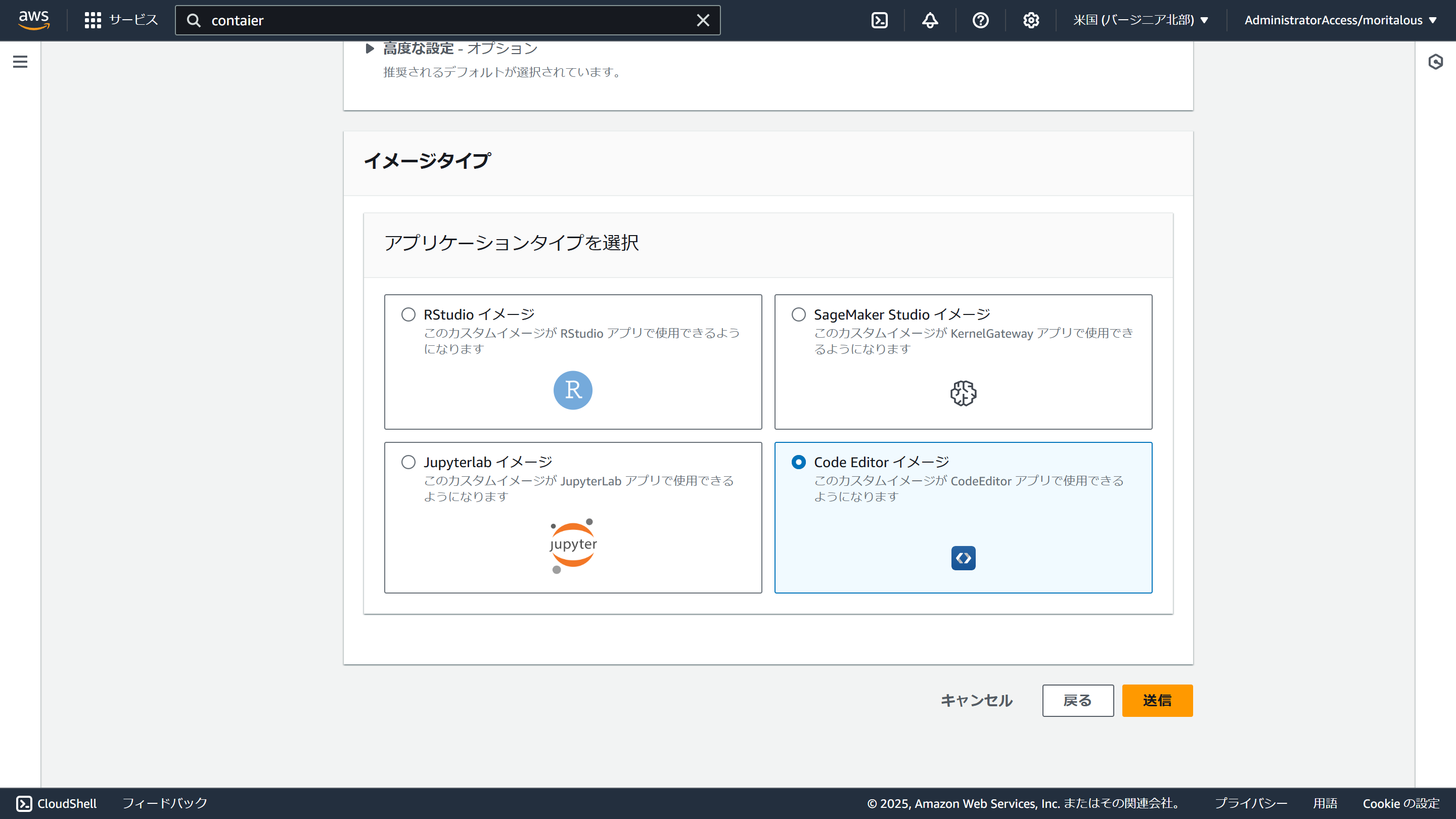 SageMaker StudioのCode Editorを魔改造してWebアプリのプロキシ機能を追加する #AWS - Qiita