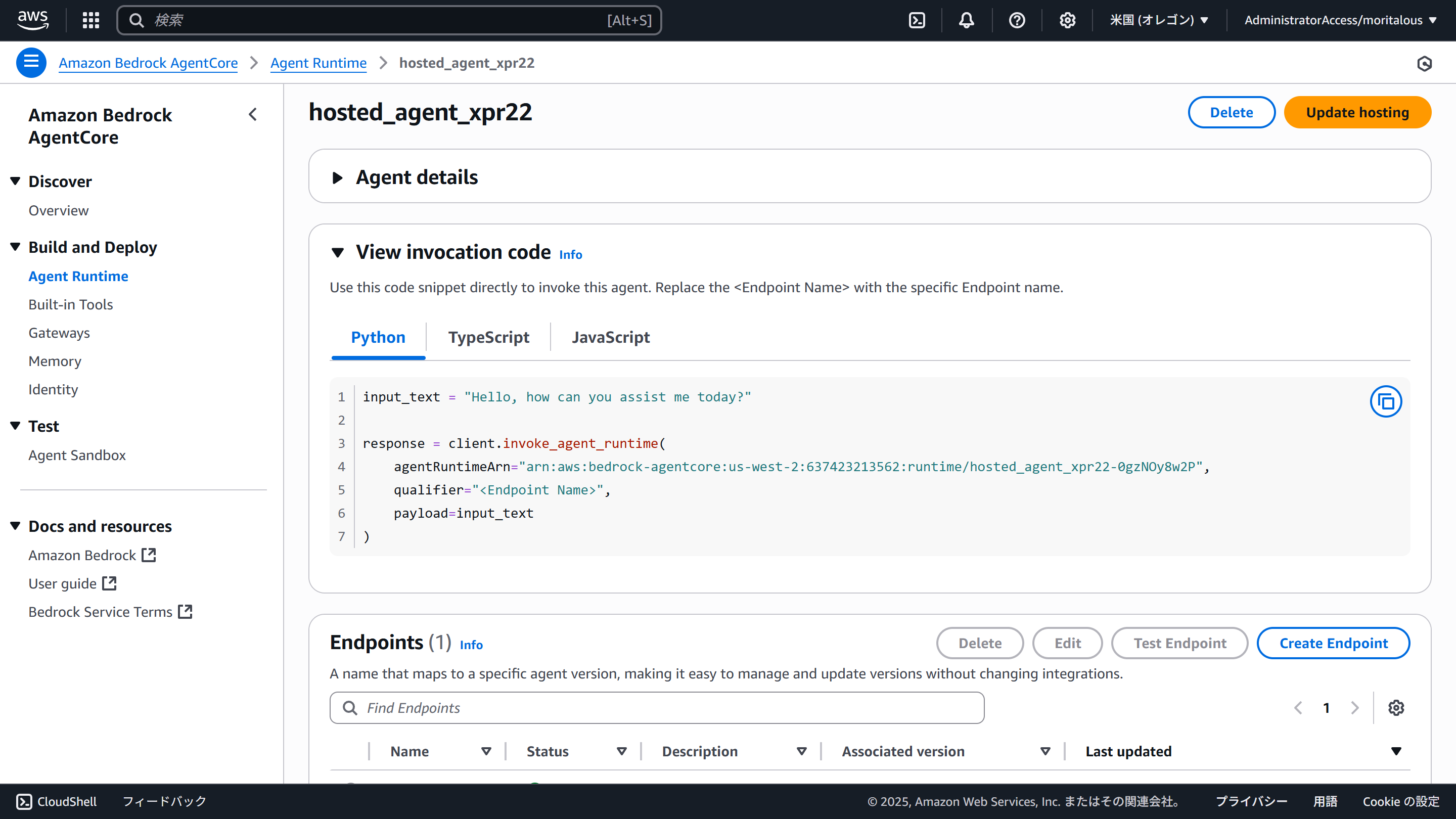 StreamlitとStrands Agentsでチャットを作りながらBedrock AgentCoreに入門（Runtime、Observability、Memory） #AWS - Qiita