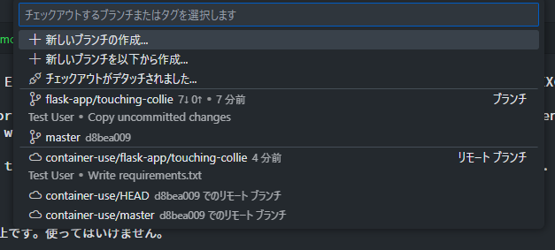 container-useやってみた #ClaudeCode - Qiita