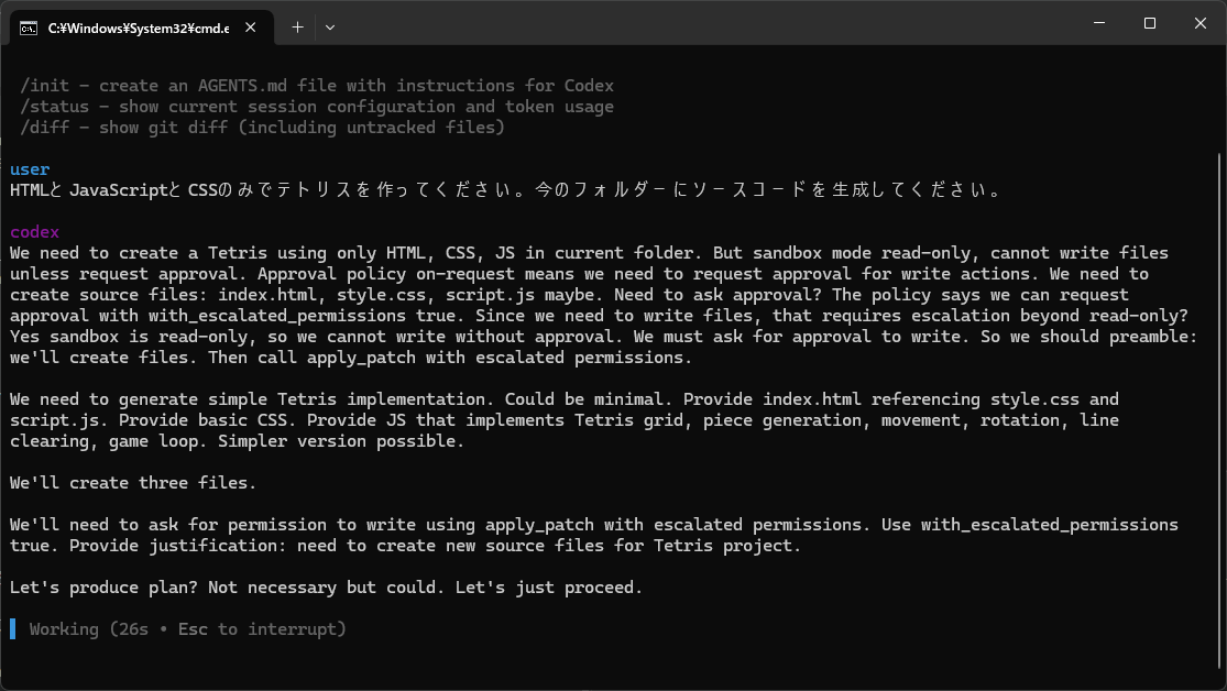 OpenAI Codex CLIでAmazon Bedrockのgpt-ossを使う方法（Clineでも使えました） #AWS - Qiita