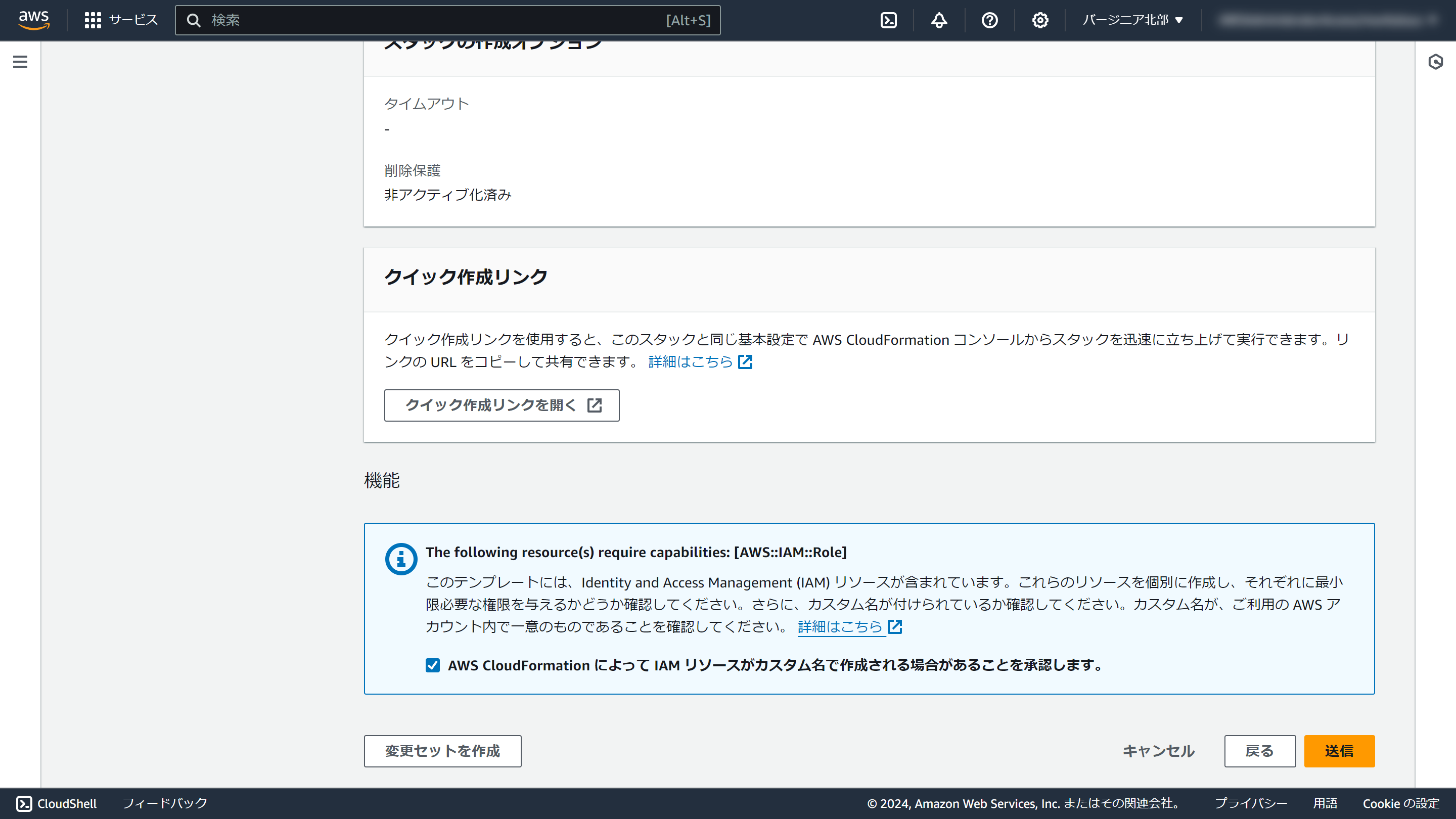 まるでCloud9なSageMaker Studio Code Editorを一撃で構築する #AWS - Qiita
