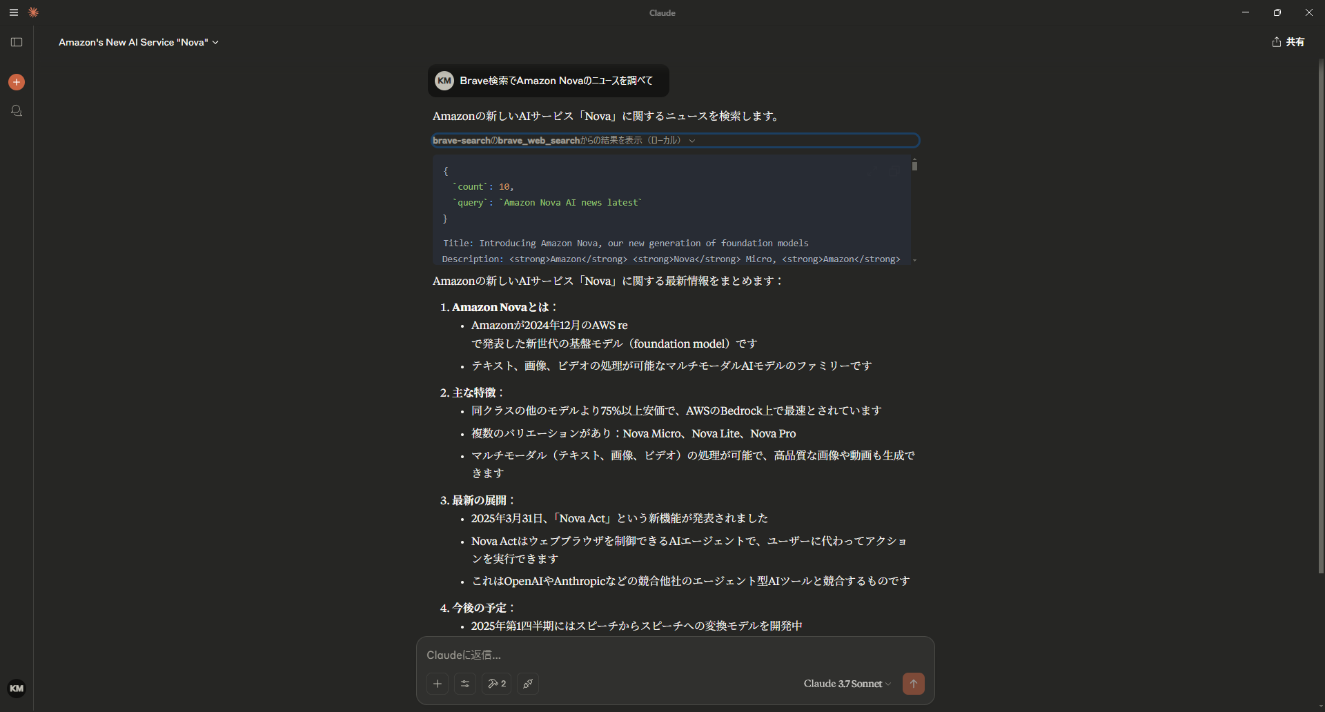 非ITエンジニアにもMCPを布教するためにMCPサーバーをexeにする #Node.js - Qiita