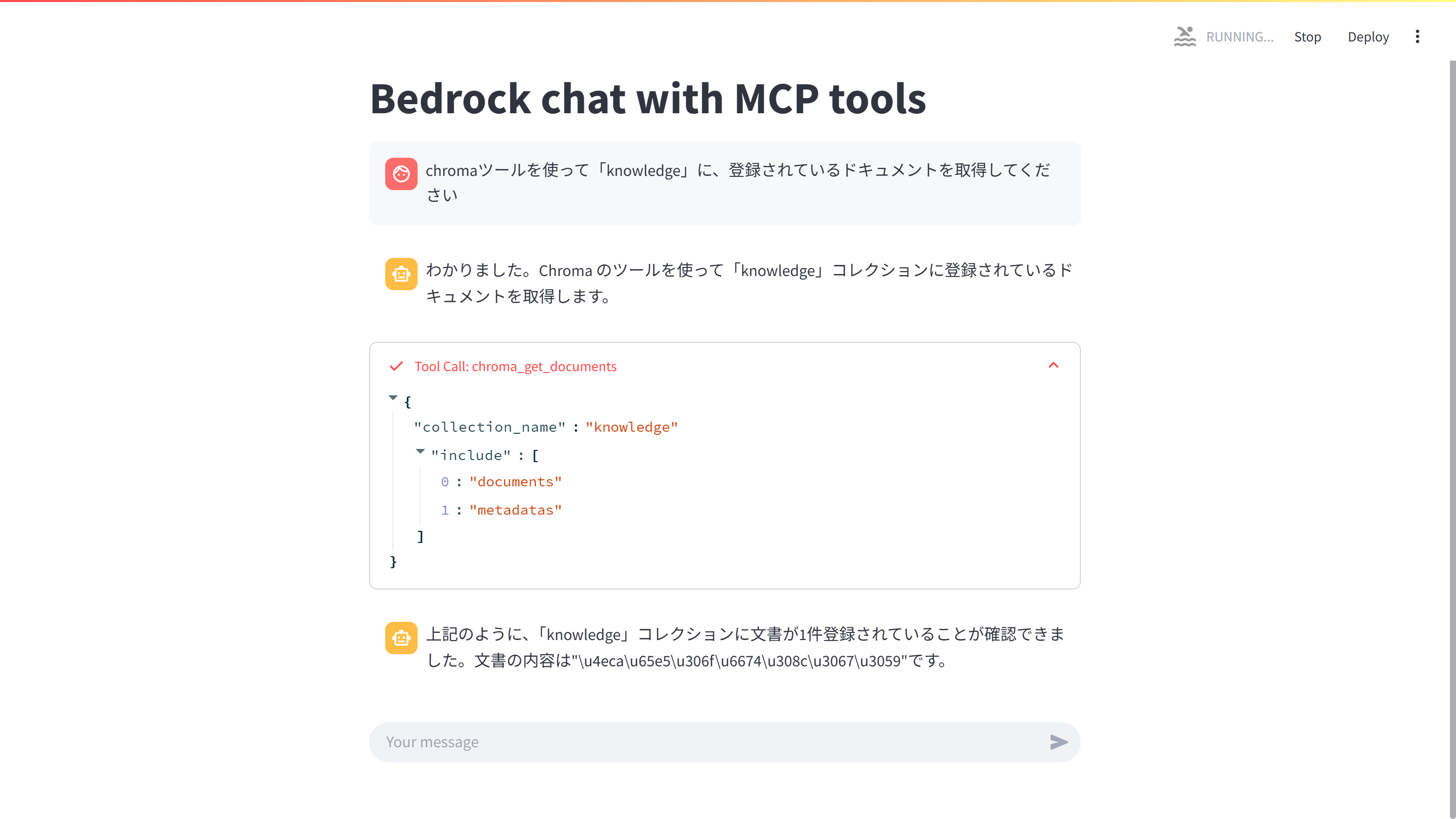 MCPツールを使う汎用的なStreamlitチャットアプリを作って、いろんなMCPツールを使ってみた。 #AWS - Qiita
