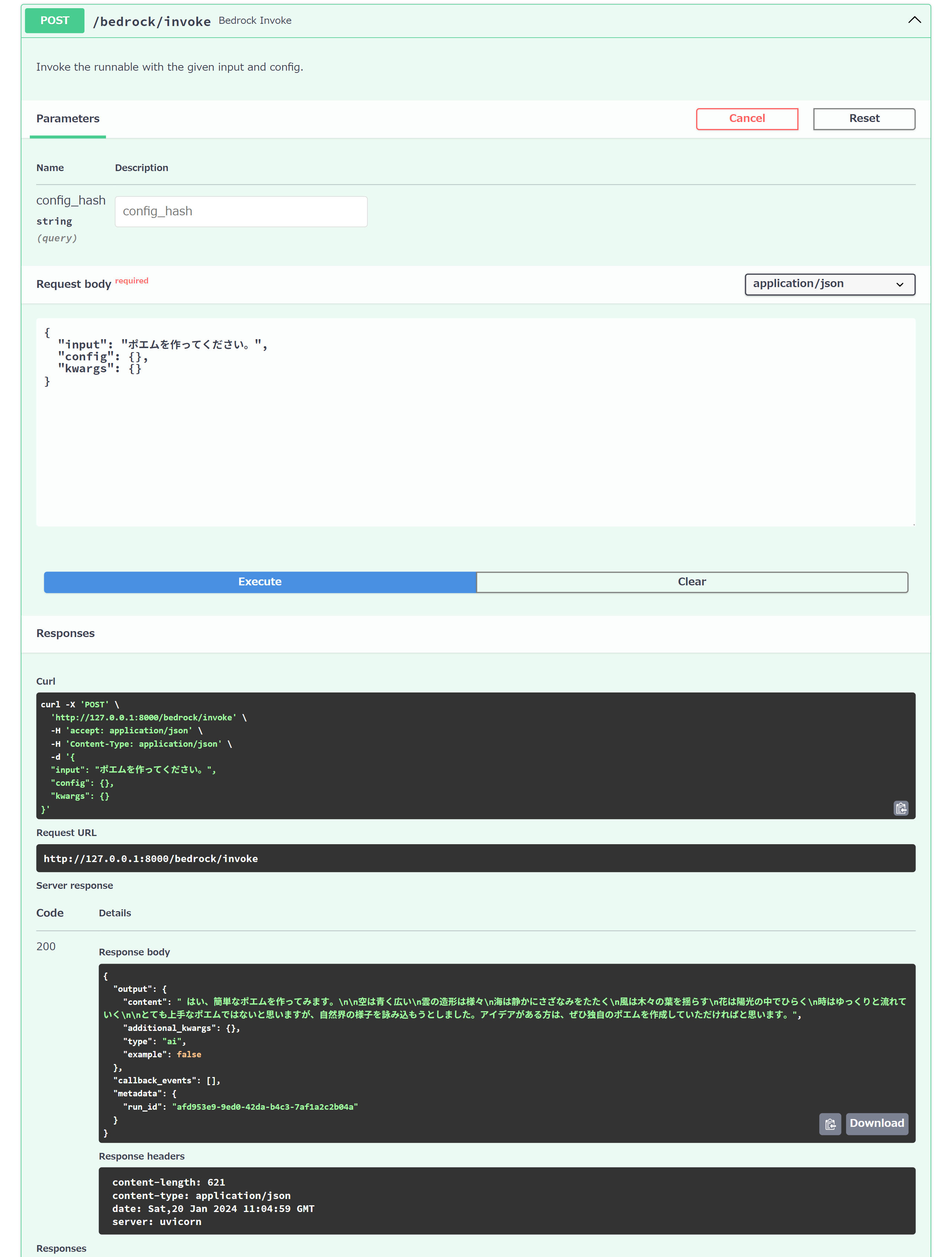 LangChainをAPI化するLangServeをLambda上で動作させるのはめちゃ簡単デス #AWS - Qiita
