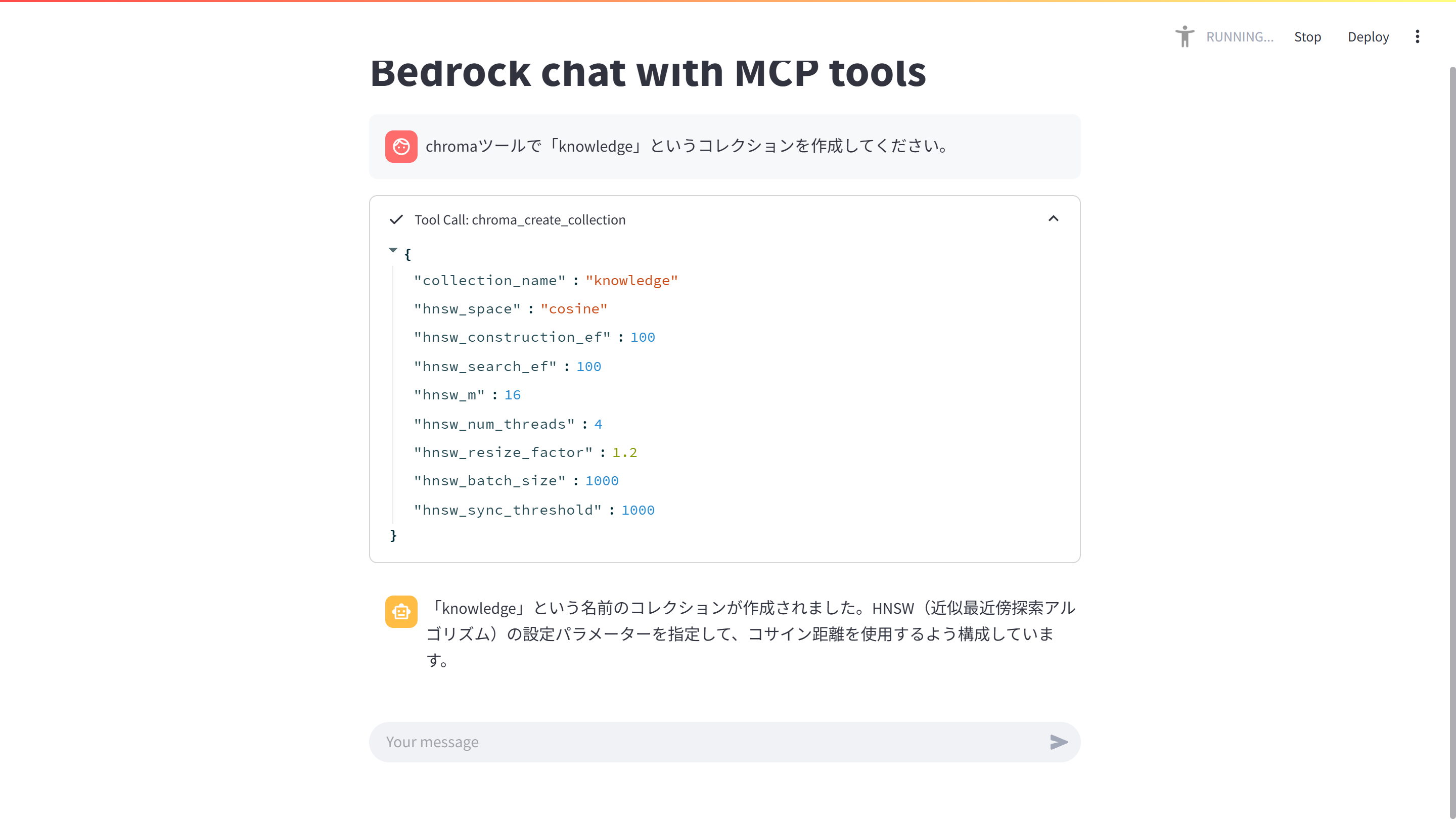 MCPツールを使う汎用的なStreamlitチャットアプリを作って、いろんなMCPツールを使ってみた。 #AWS - Qiita