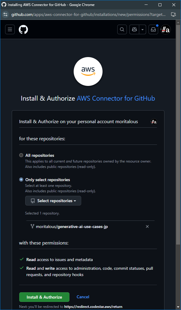 GenUを最速で更新！AWS CodePipelineで実現するワンクリック更新術 #GitHub - Qiita