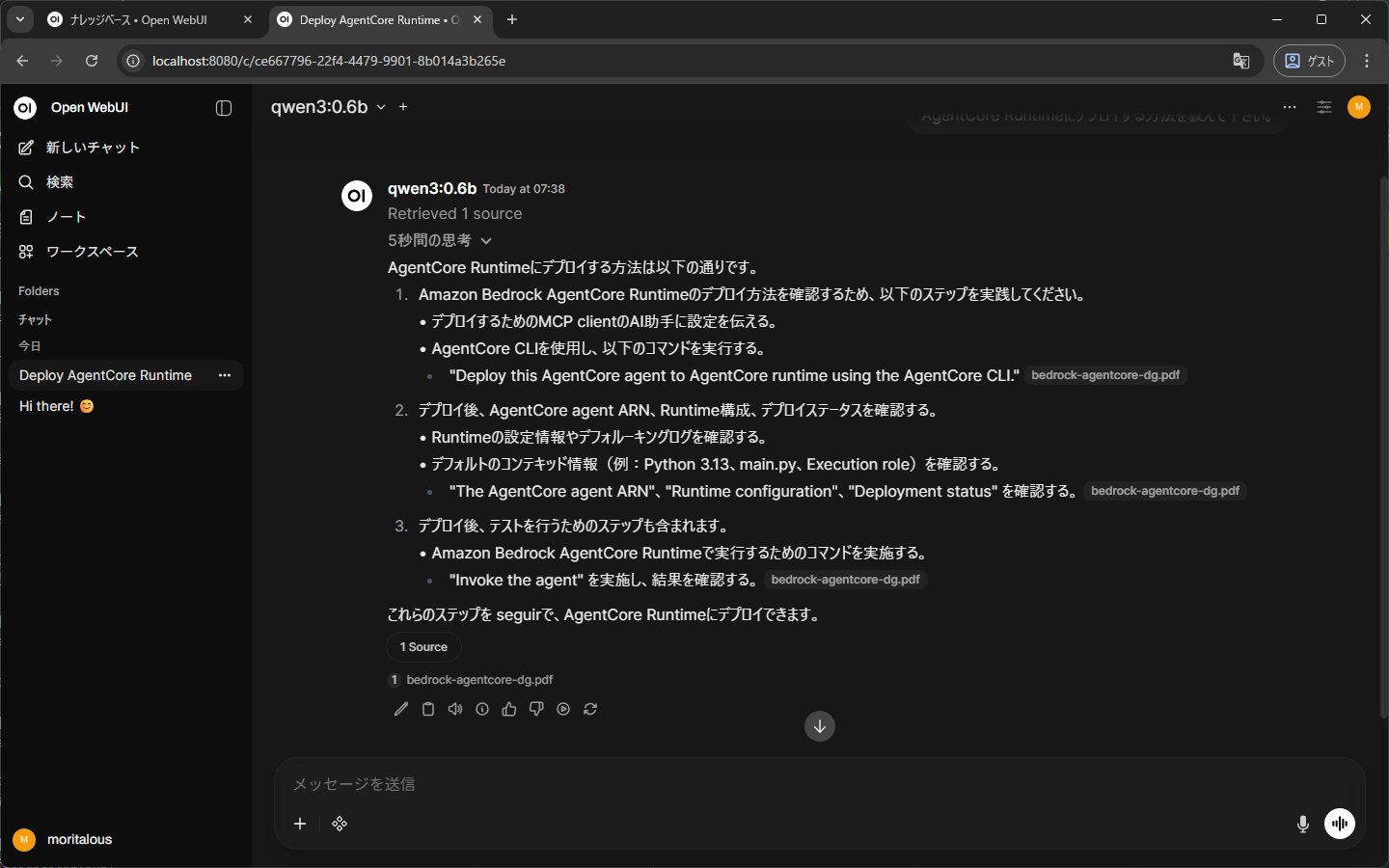 OllamaとOpen WebUIで自分専用のRAGをサッと構築する #rag - Qiita