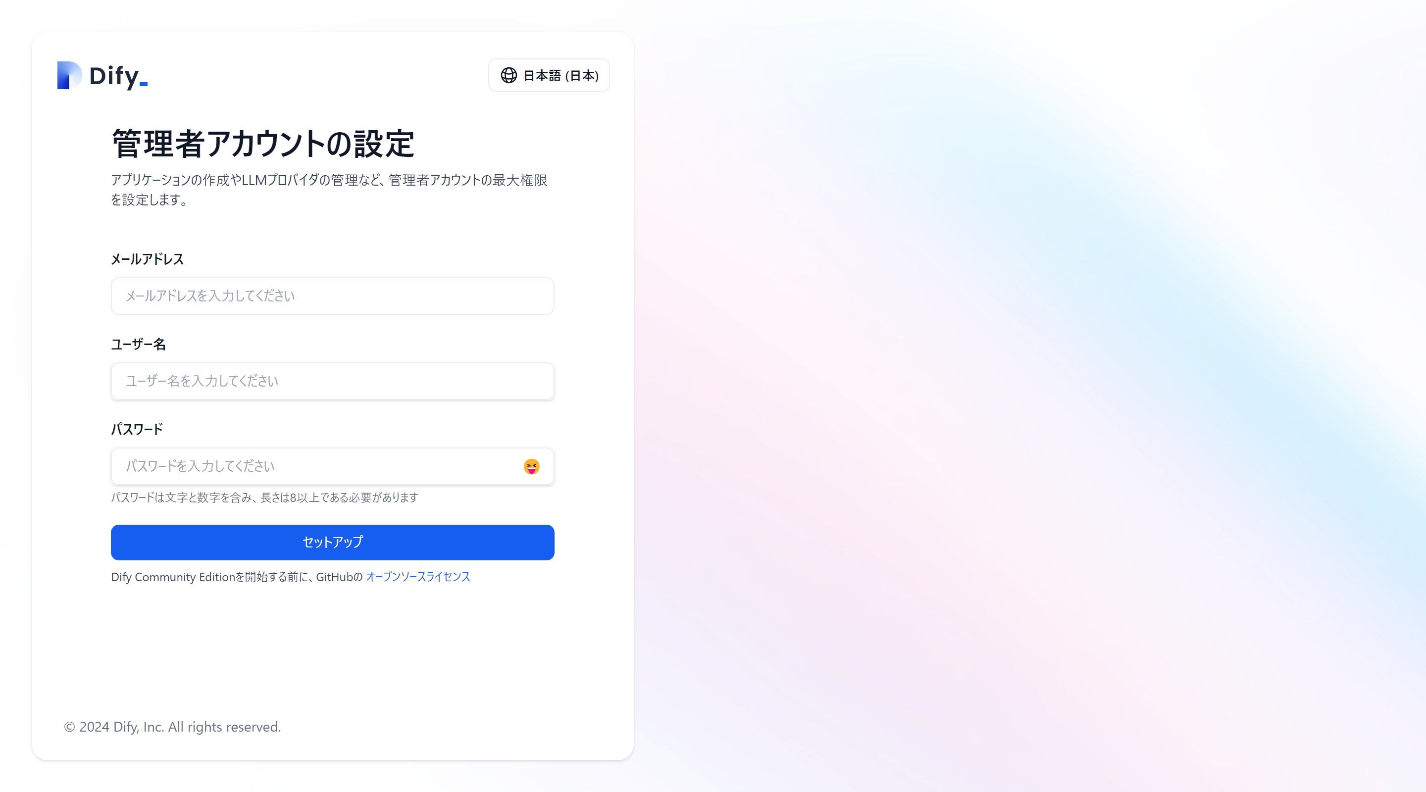 DifyをEC2上に構築してBedrockと接続する手順（IAMロール対応版） #AWS - Qiita