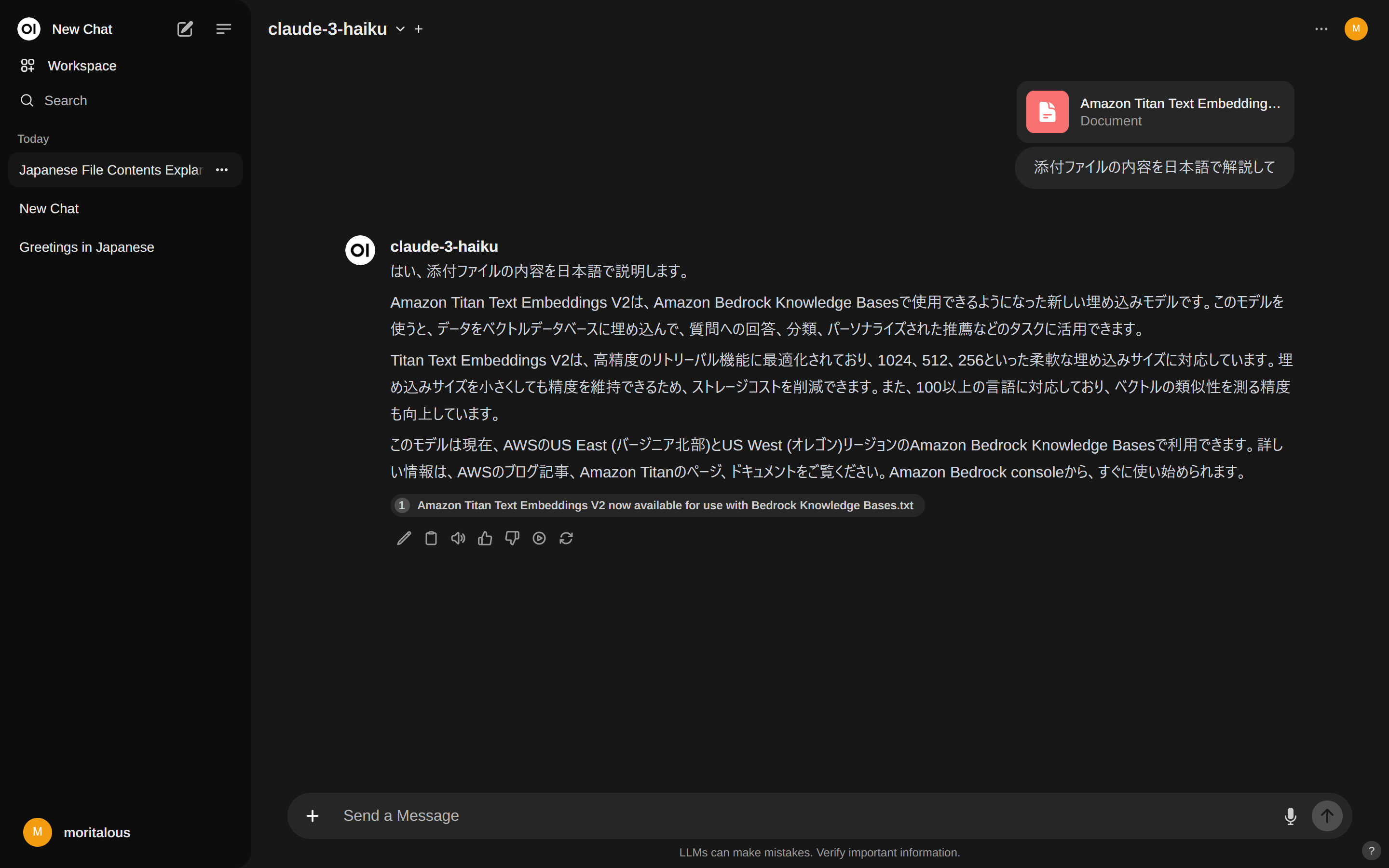 Open WebUI (Formerly Ollama WebUI) がすごい #AWS - Qiita