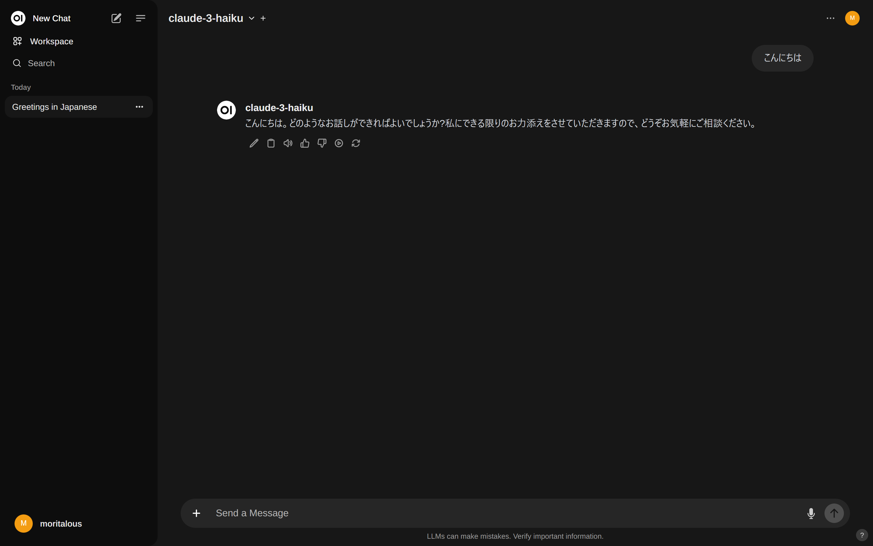 Open WebUI (Formerly Ollama WebUI) がすごい #AWS - Qiita