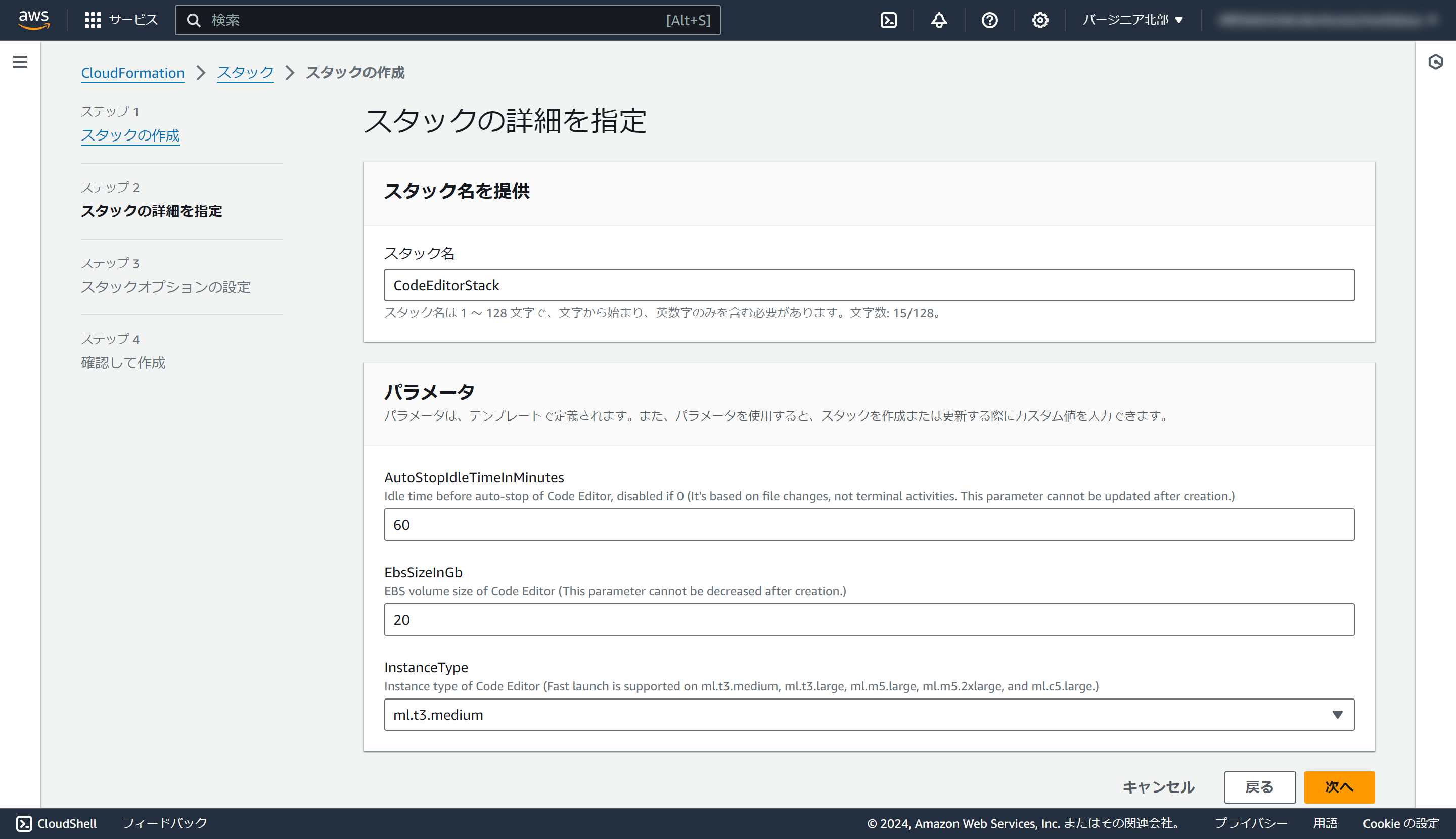 まるでCloud9なSageMaker Studio Code Editorを一撃で構築する #AWS - Qiita