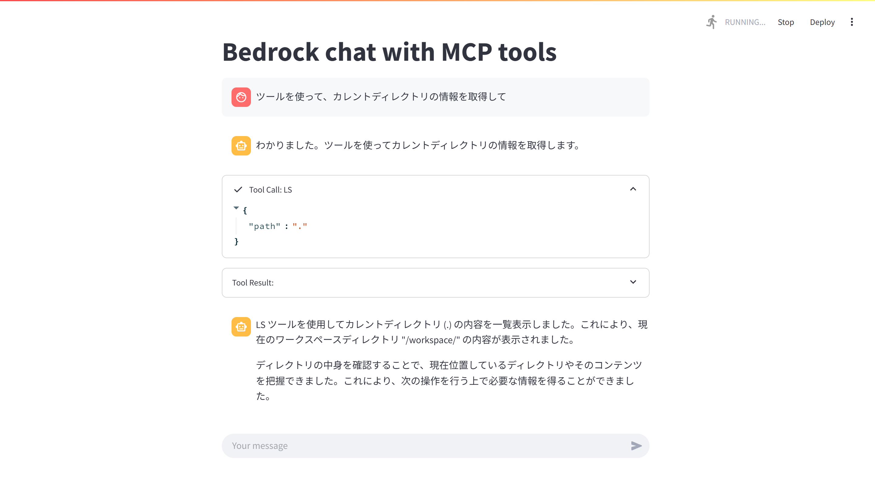 MCPツールを使う汎用的なStreamlitチャットアプリを作って、いろんなMCPツールを使ってみた。 #AWS - Qiita