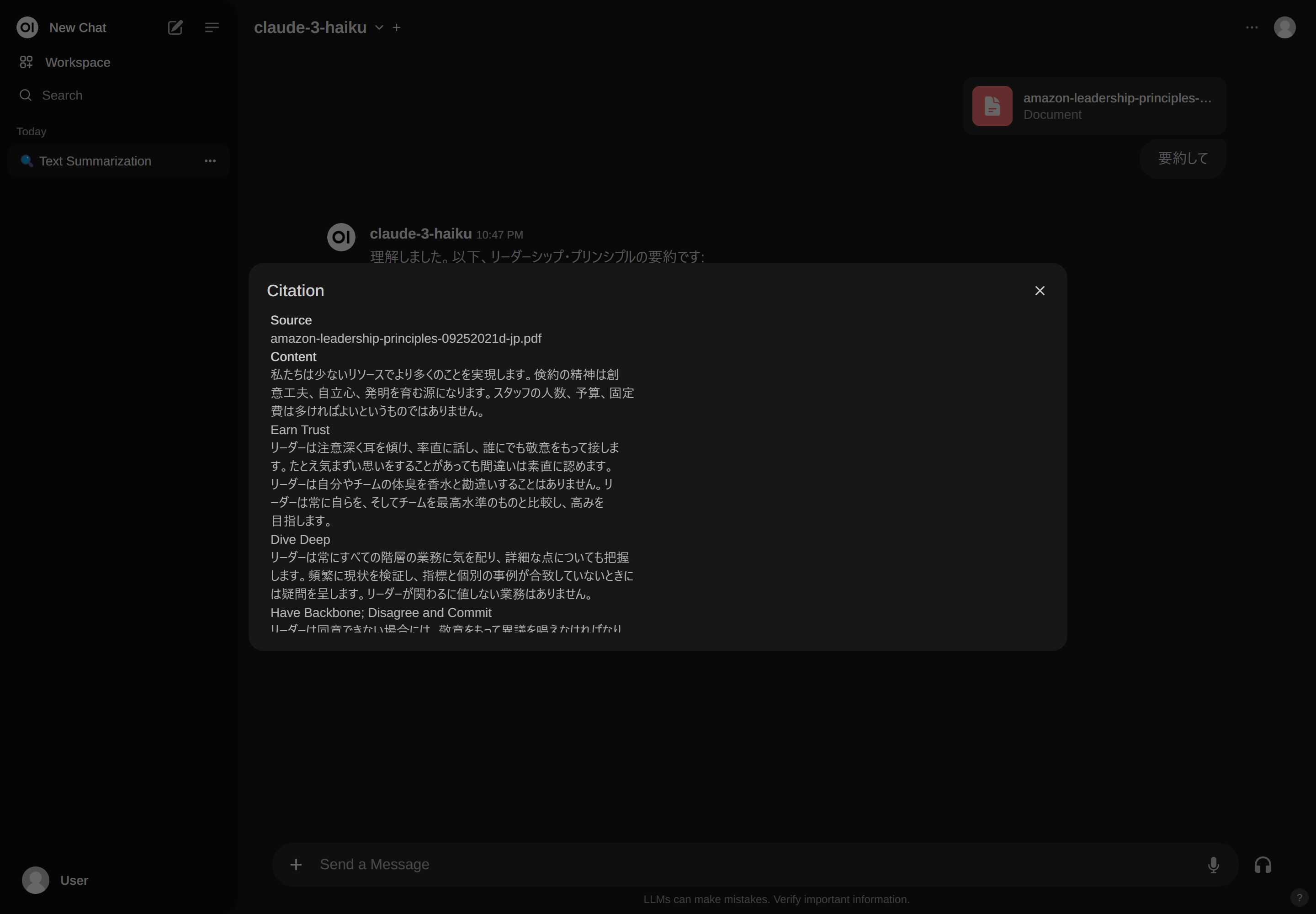 Open WebUI (Formerly Ollama WebUI) がすごい2（RAGもすごい） #AWS - Qiita