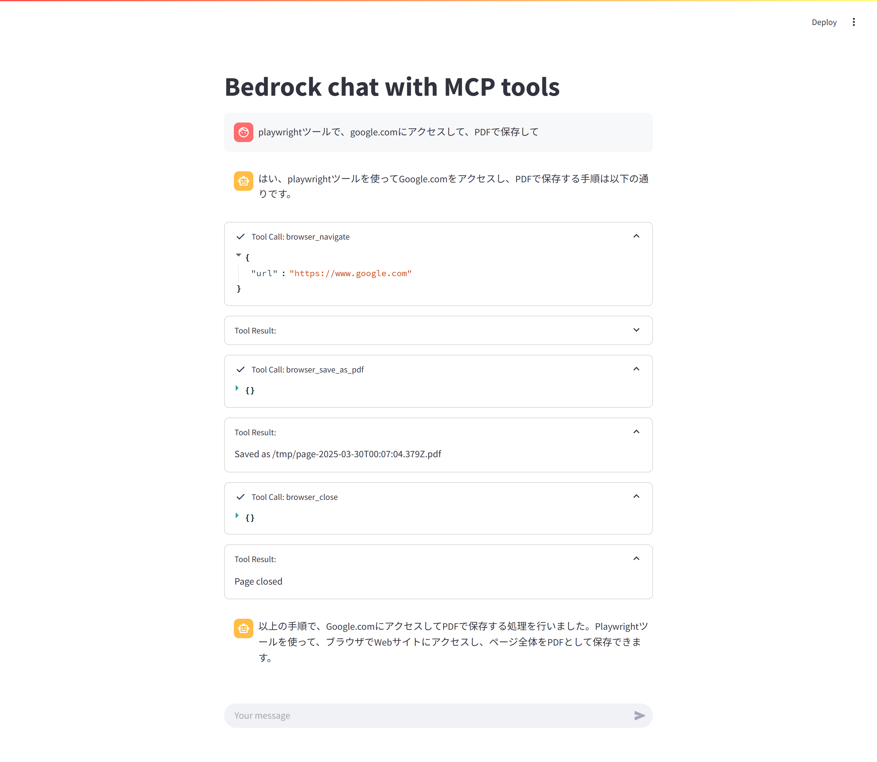 MCPツールを使う汎用的なStreamlitチャットアプリを作って、いろんなMCPツールを使ってみた。 #AWS - Qiita