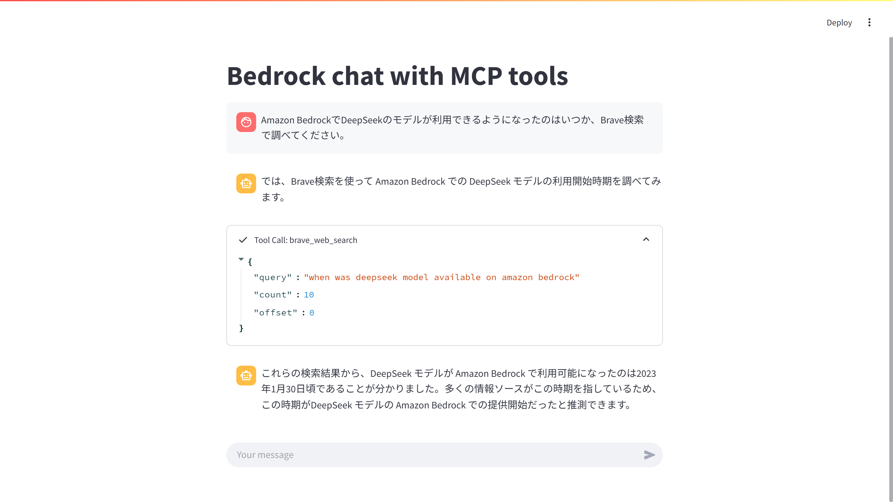 MCPツールを使う汎用的なStreamlitチャットアプリを作って、いろんなMCPツールを使ってみた。 #AWS - Qiita