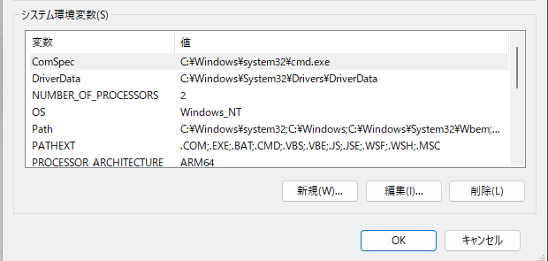 【Python】arm版 windows11のpipでつまづいた時の覚書 #Python3 - Qiita