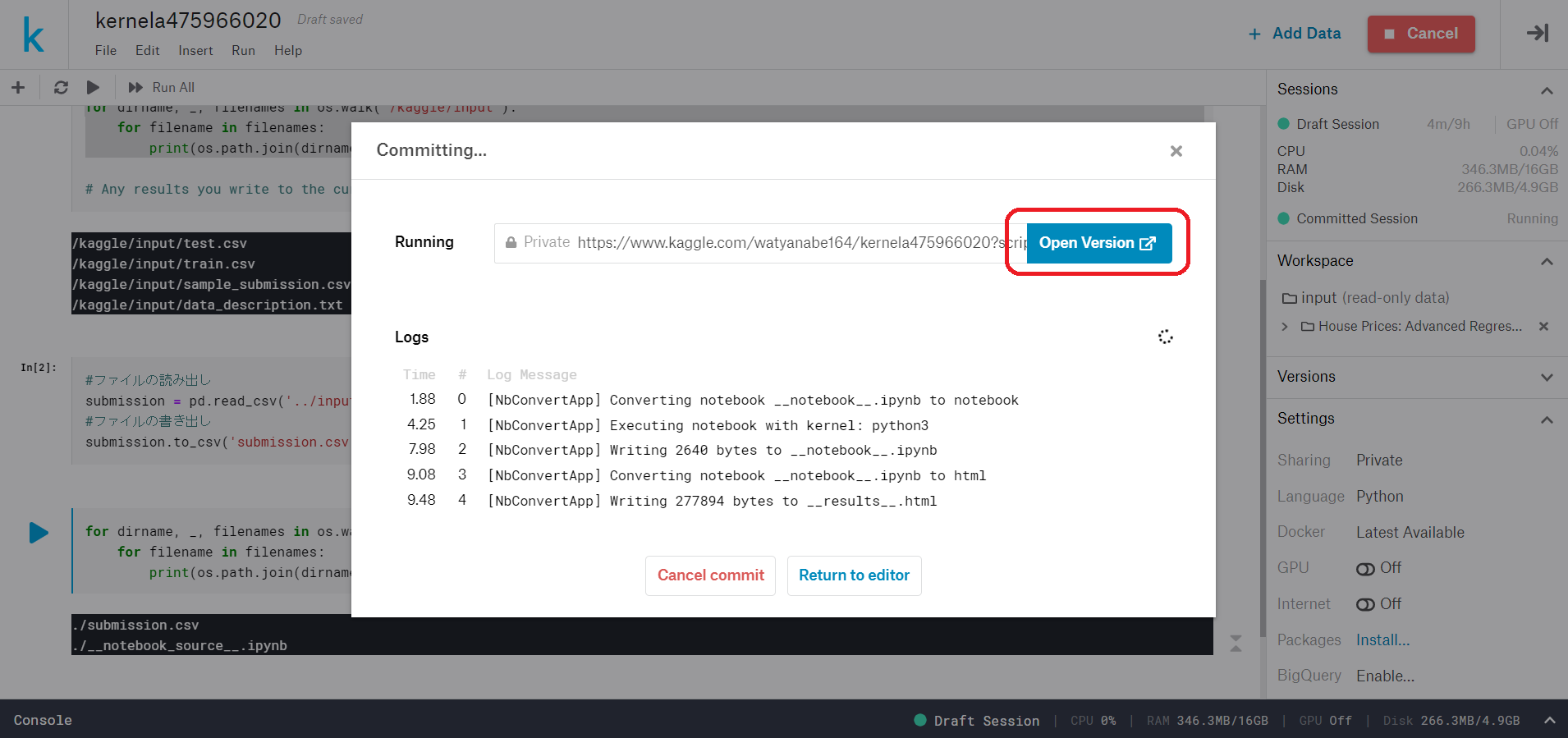 Kaggleコンペの提出データをKernelから提出する #Kaggle - Qiita