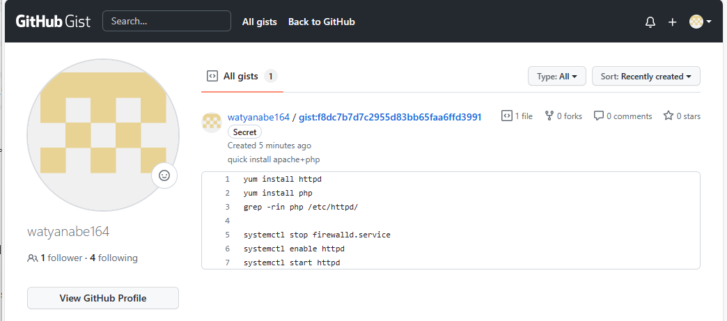 はじめてのGist #GitHub - Qiita