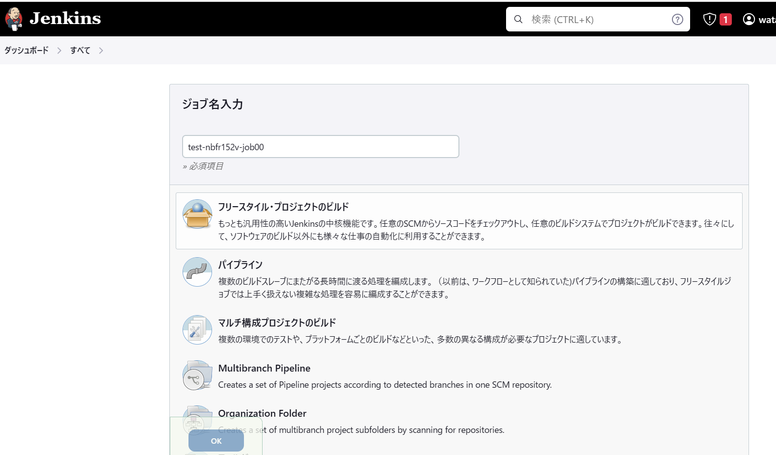 jenkins管理サーバにターゲットノードを追加して操作できるようにする #centos7 - Qiita