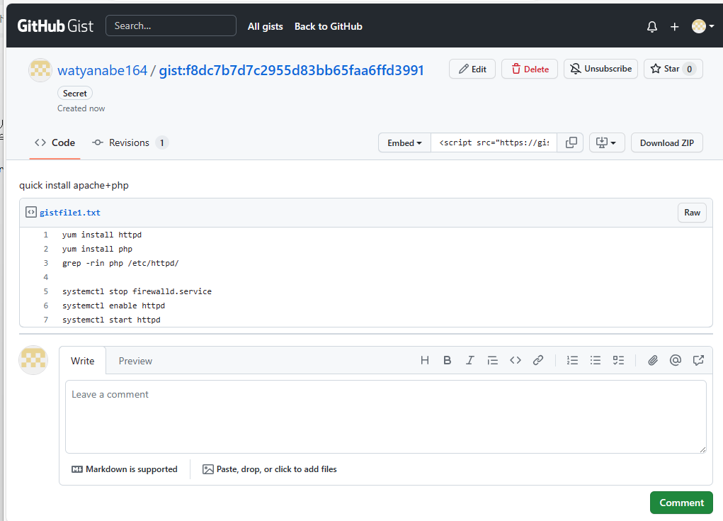 はじめてのGist #GitHub - Qiita