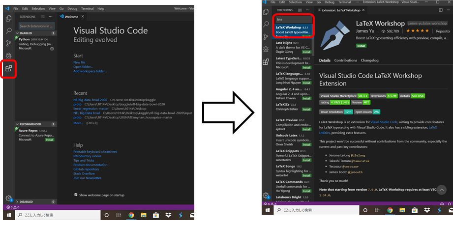 Vscodeでtexを書く！ Vscode Qiita