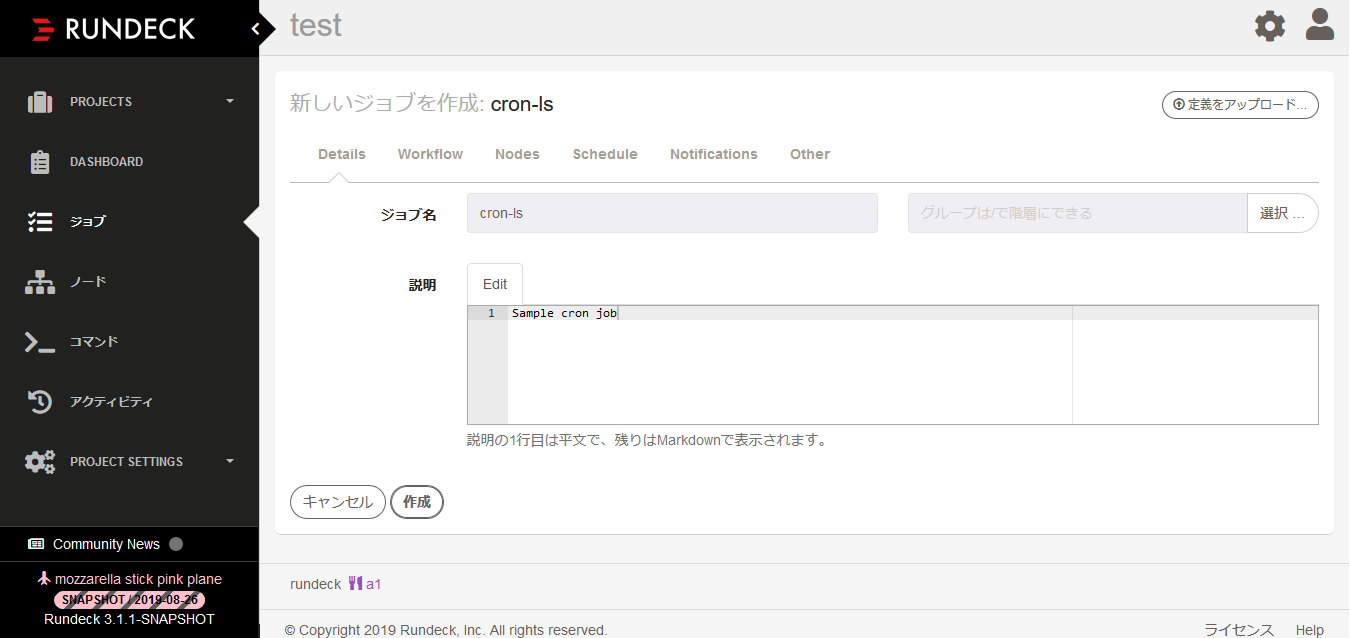 Rundeckによるジョブスケジューリング #Docker - Qiita