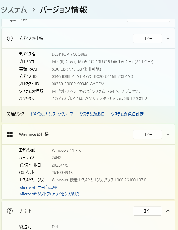 WindowsにAWS CLIをインストール #CloudWatch - Qiita