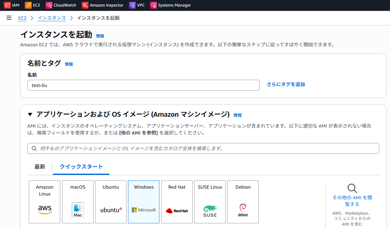 WindowsServer 2025にSSM Agentを設定してcloudwatch logsへ送信 #CloudWatch - Qiita