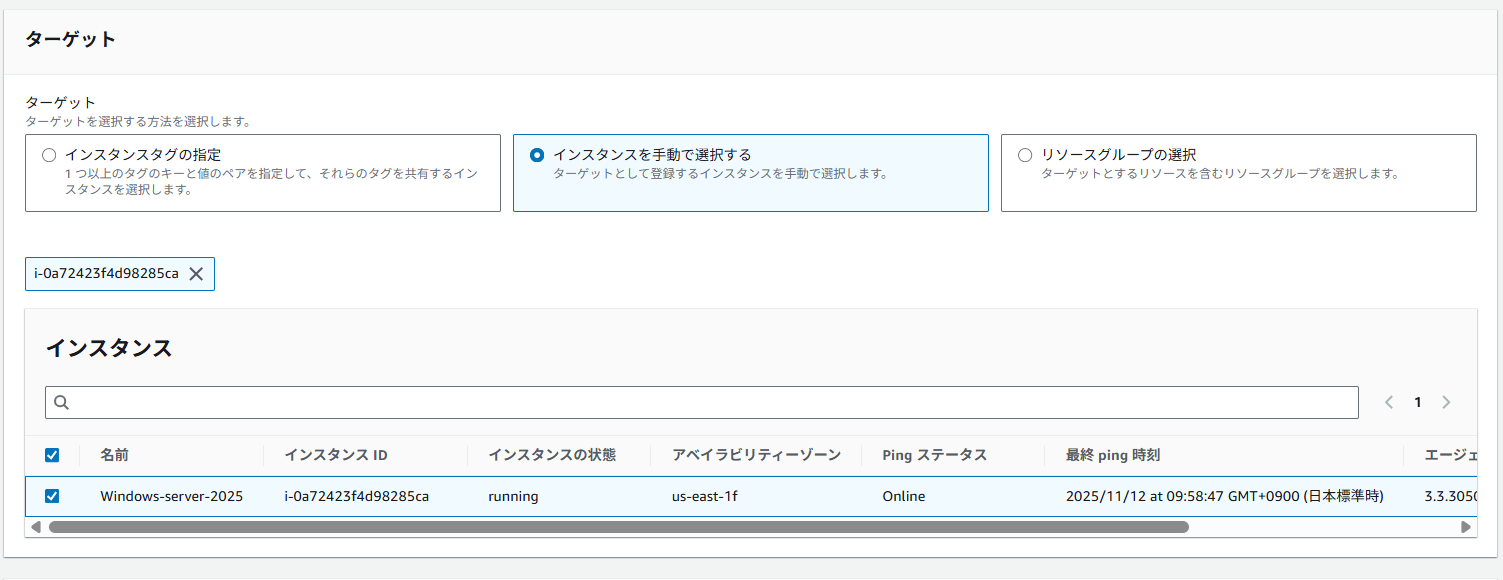 Windows server にSSMを利用してCloudwatchAgent を導入設定 #CloudWatch-Agent - Qiita