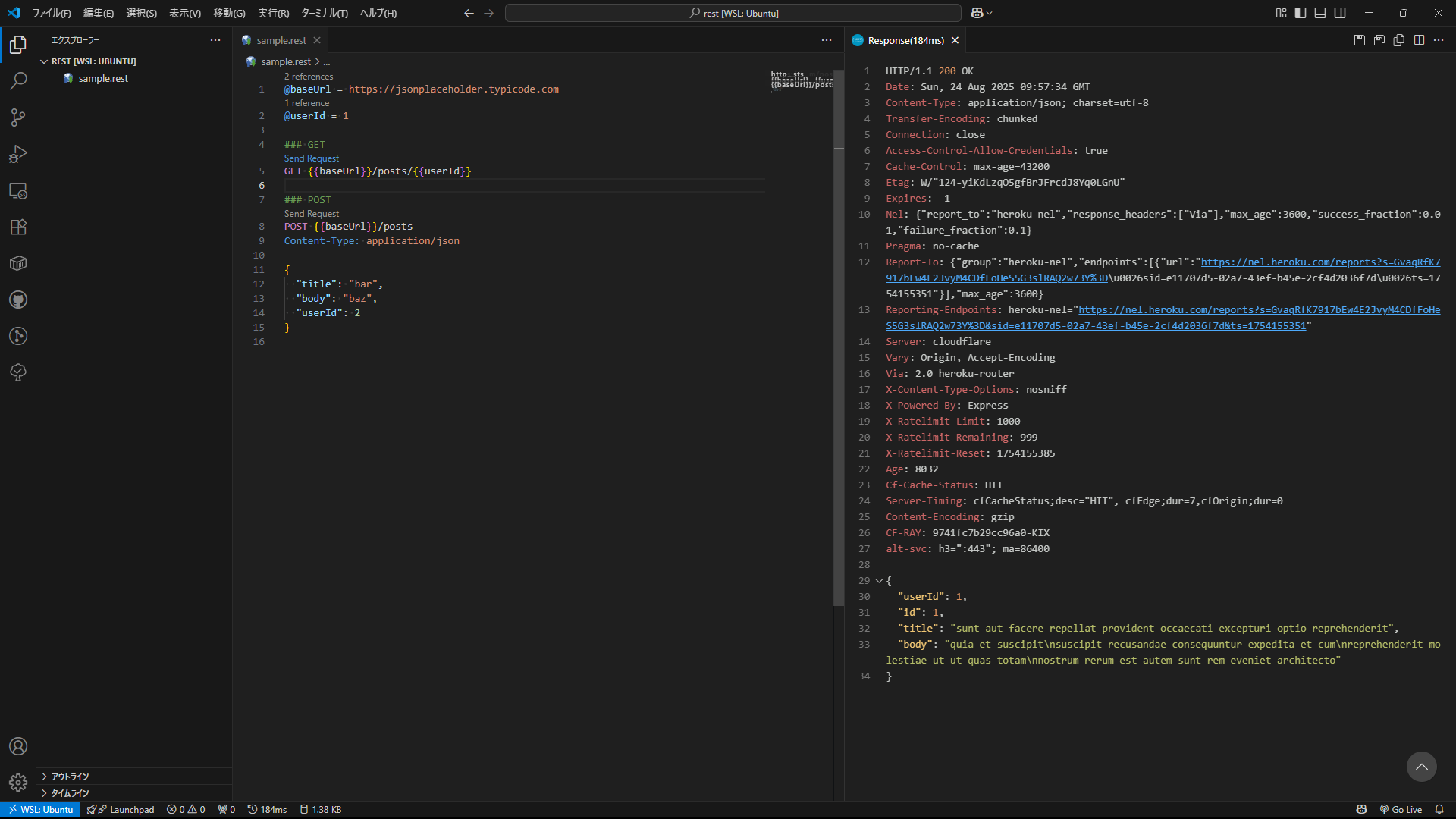 REST Clientの使い方 - VSCodeで簡単にAPIリクエスト #初心者 - Qiita