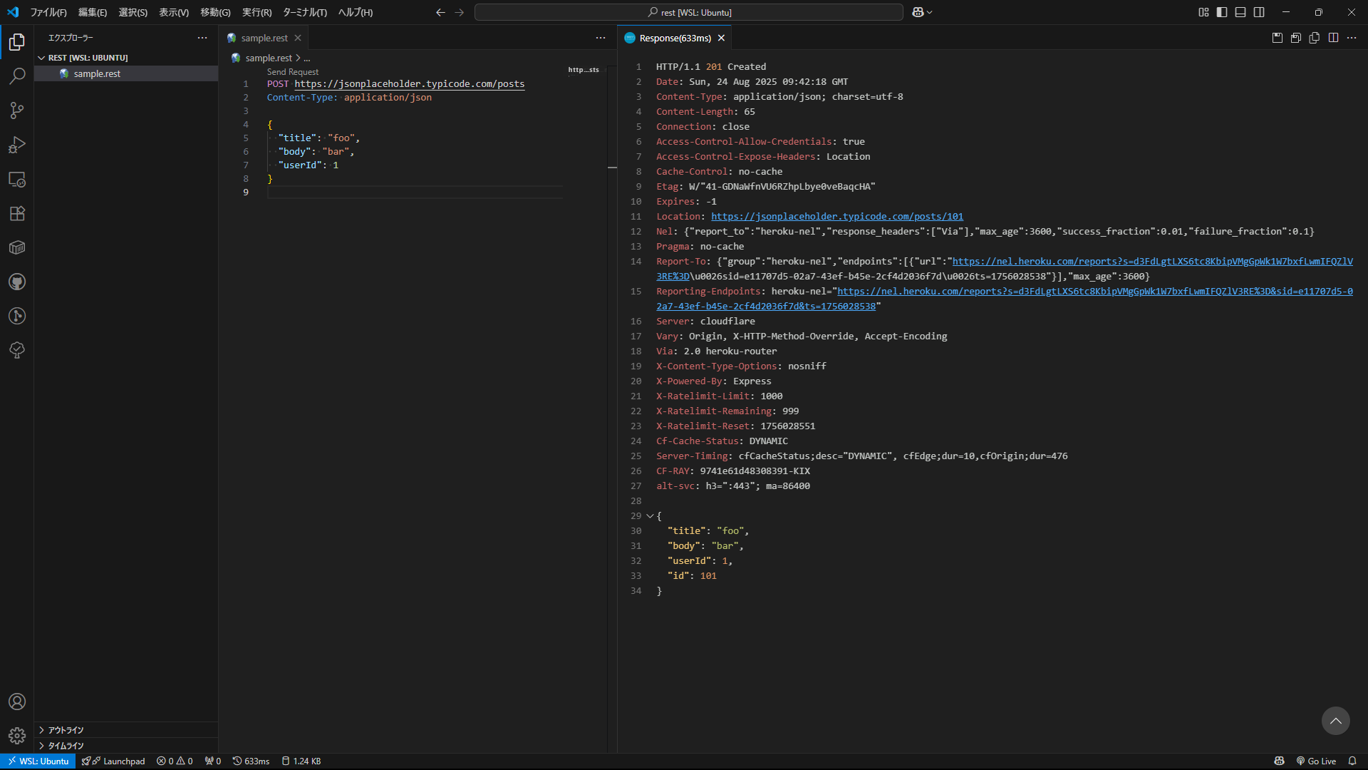 REST Clientの使い方 - VSCodeで簡単にAPIリクエスト #初心者 - Qiita