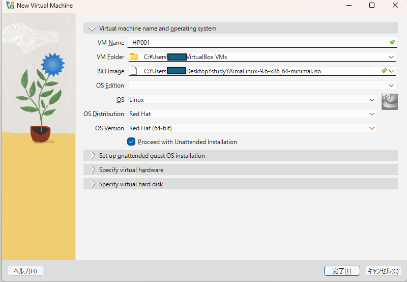 Win11でVirtualBoxとLinux環境を導入する方法 #初心者 - Qiita