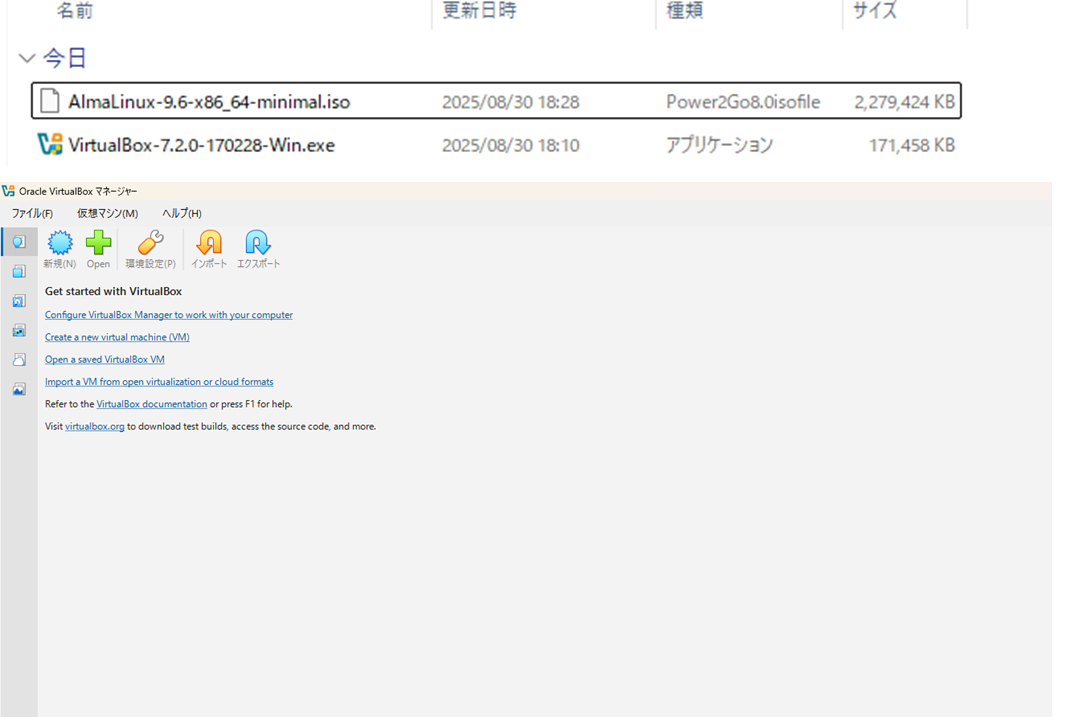 Win11でVirtualBoxとLinux環境を導入する方法 #初心者 - Qiita