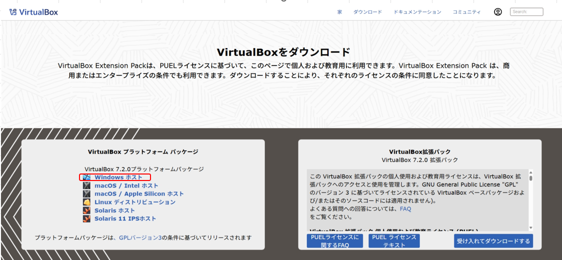 Win11でVirtualBoxとLinux環境を導入する方法 #初心者 - Qiita