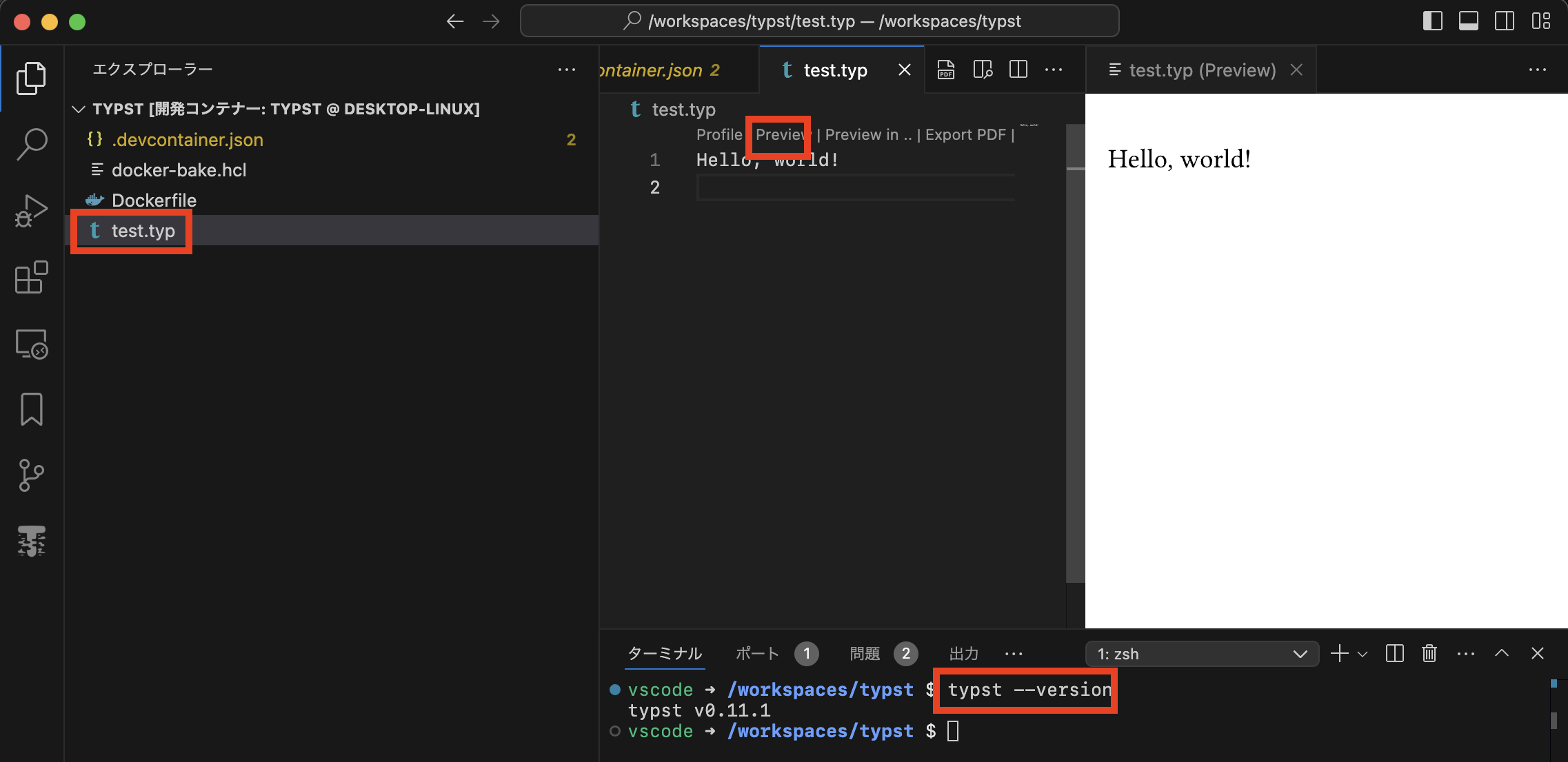 VScode Dev Container でポータブルな Typst の日本語執筆環境を構築する #Docker - Qiita