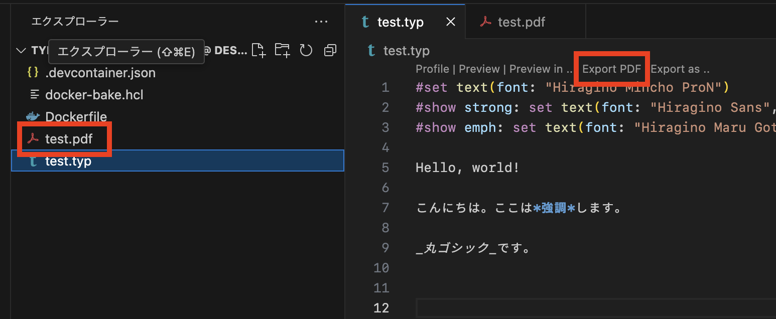 VScode Dev Container でポータブルな Typst の日本語執筆環境を構築する #Docker - Qiita