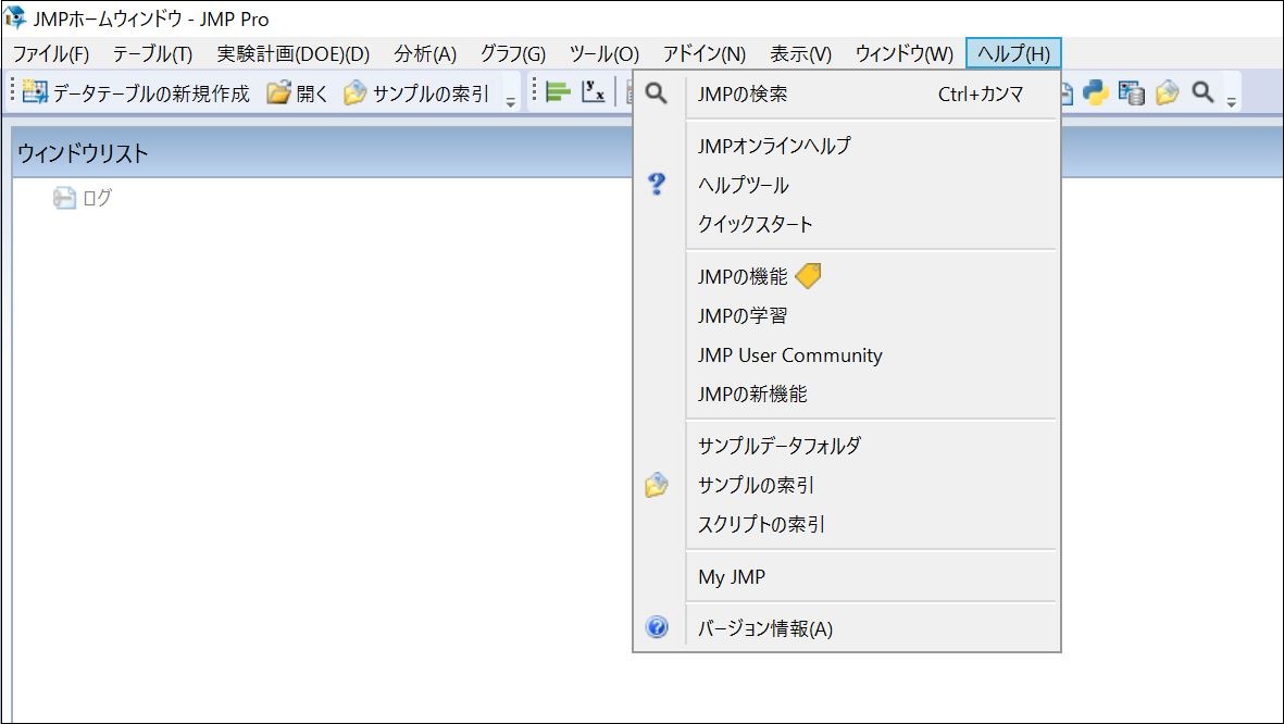 JMP 18 ドキュメンテーションライブラリのインストール方法 #データ分析 - Qiita