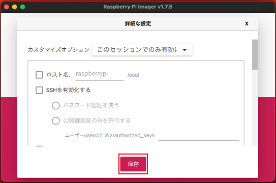 Raspberry PiとNFCでスマートフォンでタッチするとリクエストを送るようにする #Python - Qiita