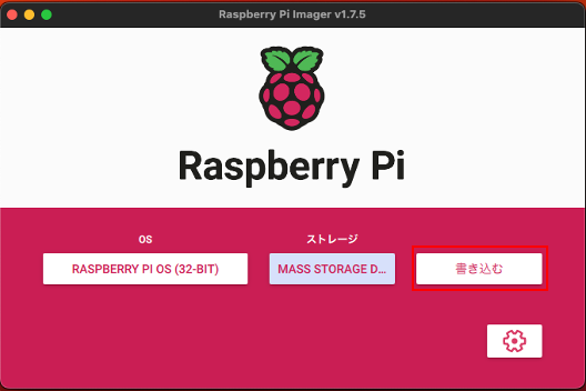 Raspberry PiとNFCでスマートフォンでタッチするとリクエストを送るようにする #Python - Qiita