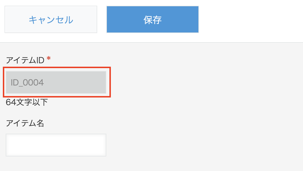 kintoneカスタマイズで自動採番する方法 #JavaScript - Qiita