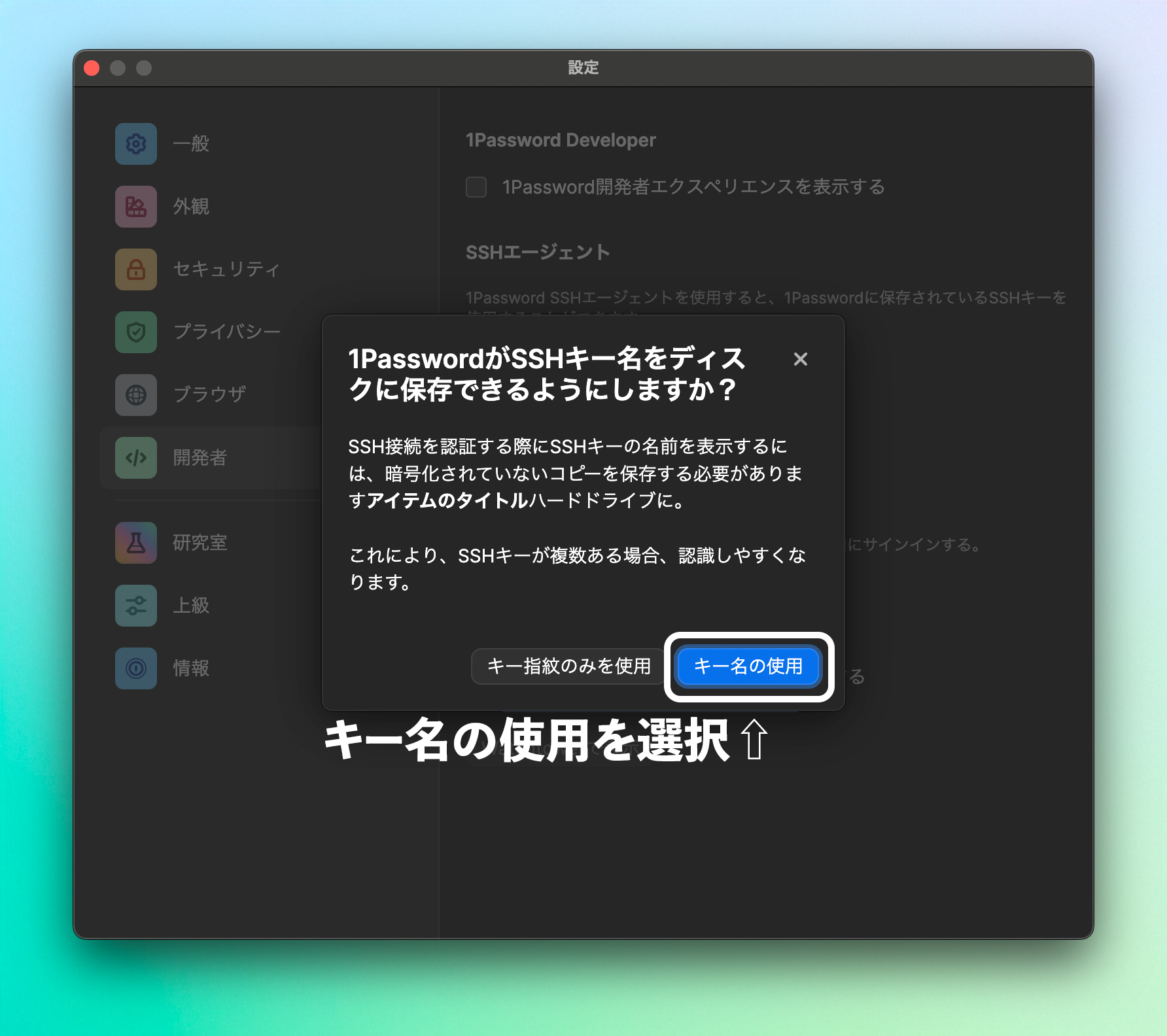 YAMAHA RTX1300 × 1Password SSH Agent 設定詳解：究極のセキュア接続はこう作る #初心者 - Qiita