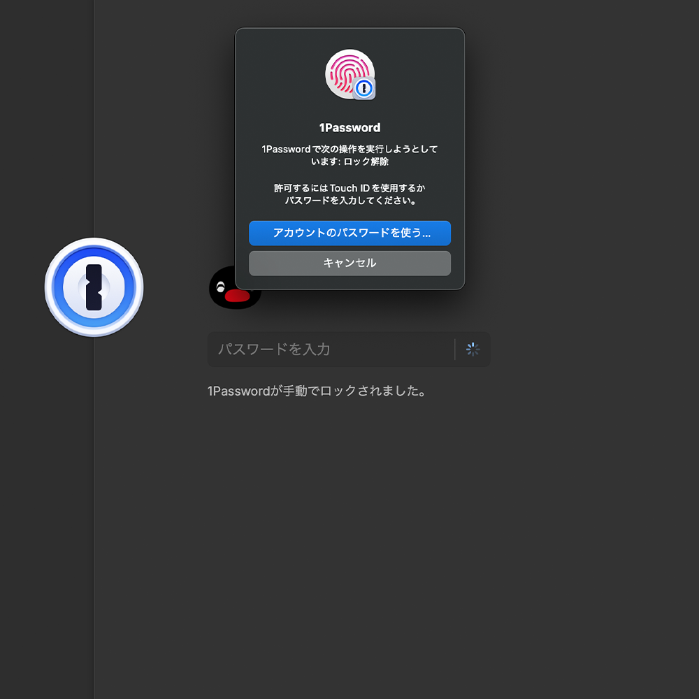 YAMAHA RTX1300 × 1Password SSH Agent 設定詳解：究極のセキュア接続はこう作る #初心者 - Qiita