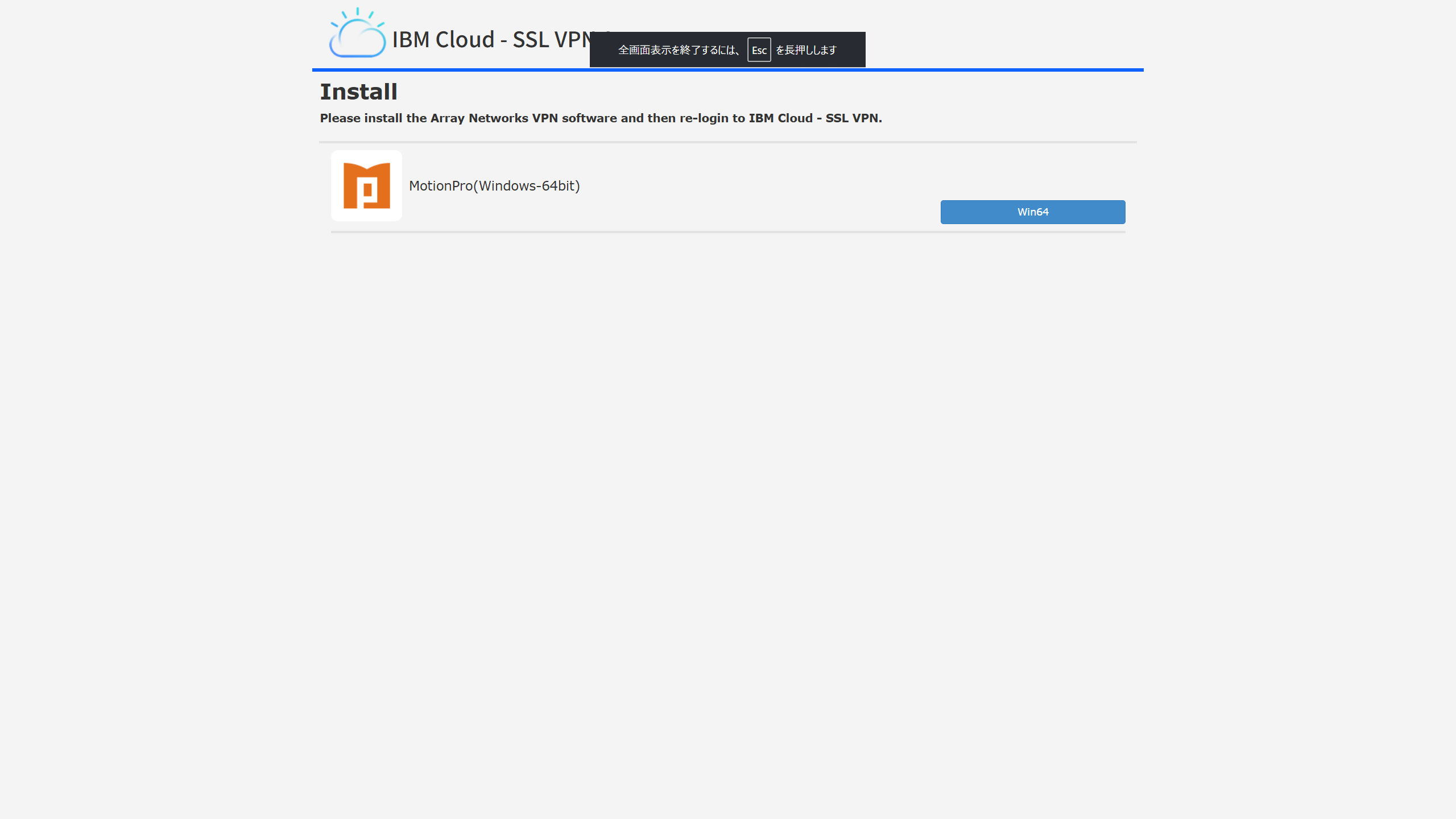 【IBM Cloud】VPN 接続設定 #ibmcloud - Qiita