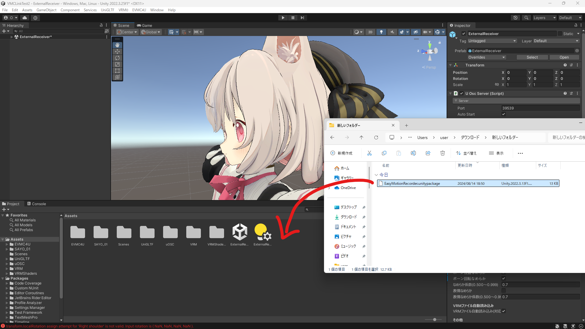 ReboCapとUnityでモーションキャプチャー＆モーション録画をしたい！ #VMCProtocol - Qiita