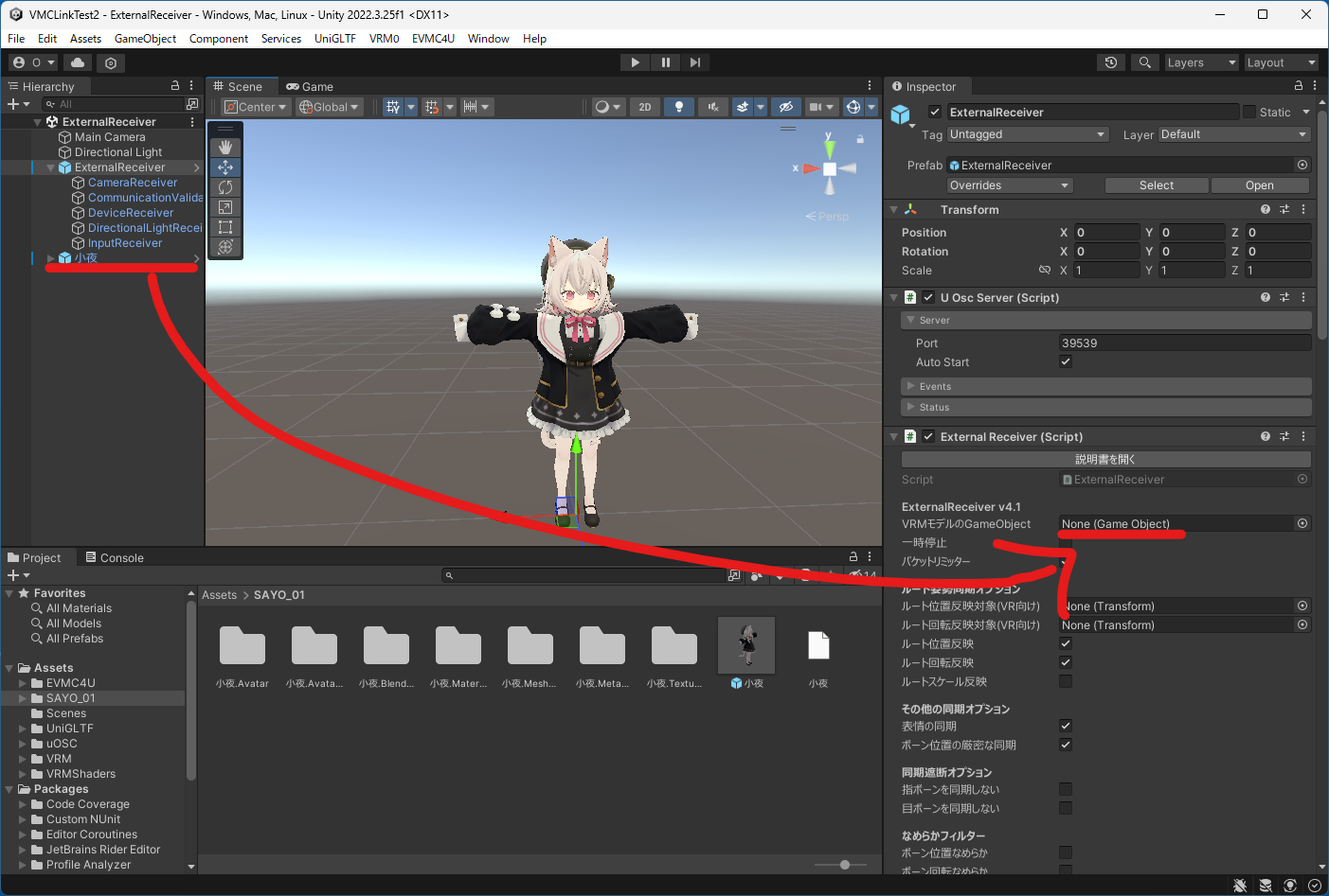 ReboCapとUnityでモーションキャプチャー＆モーション録画をしたい！ #VMCProtocol - Qiita