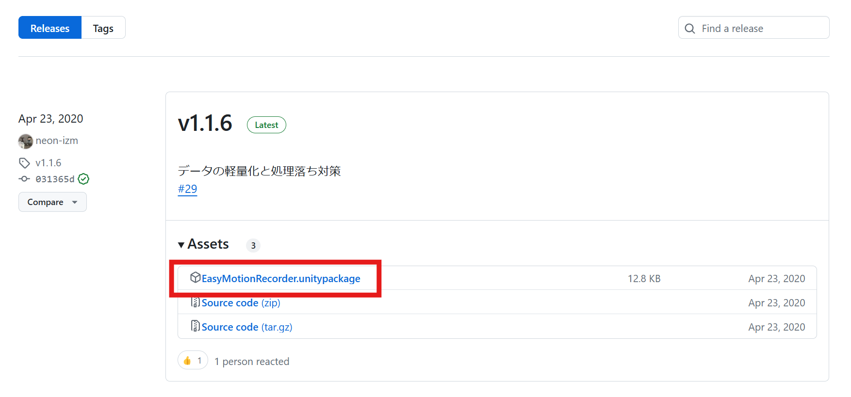 ReboCapとUnityでモーションキャプチャー＆モーション録画をしたい！ #VMCProtocol - Qiita
