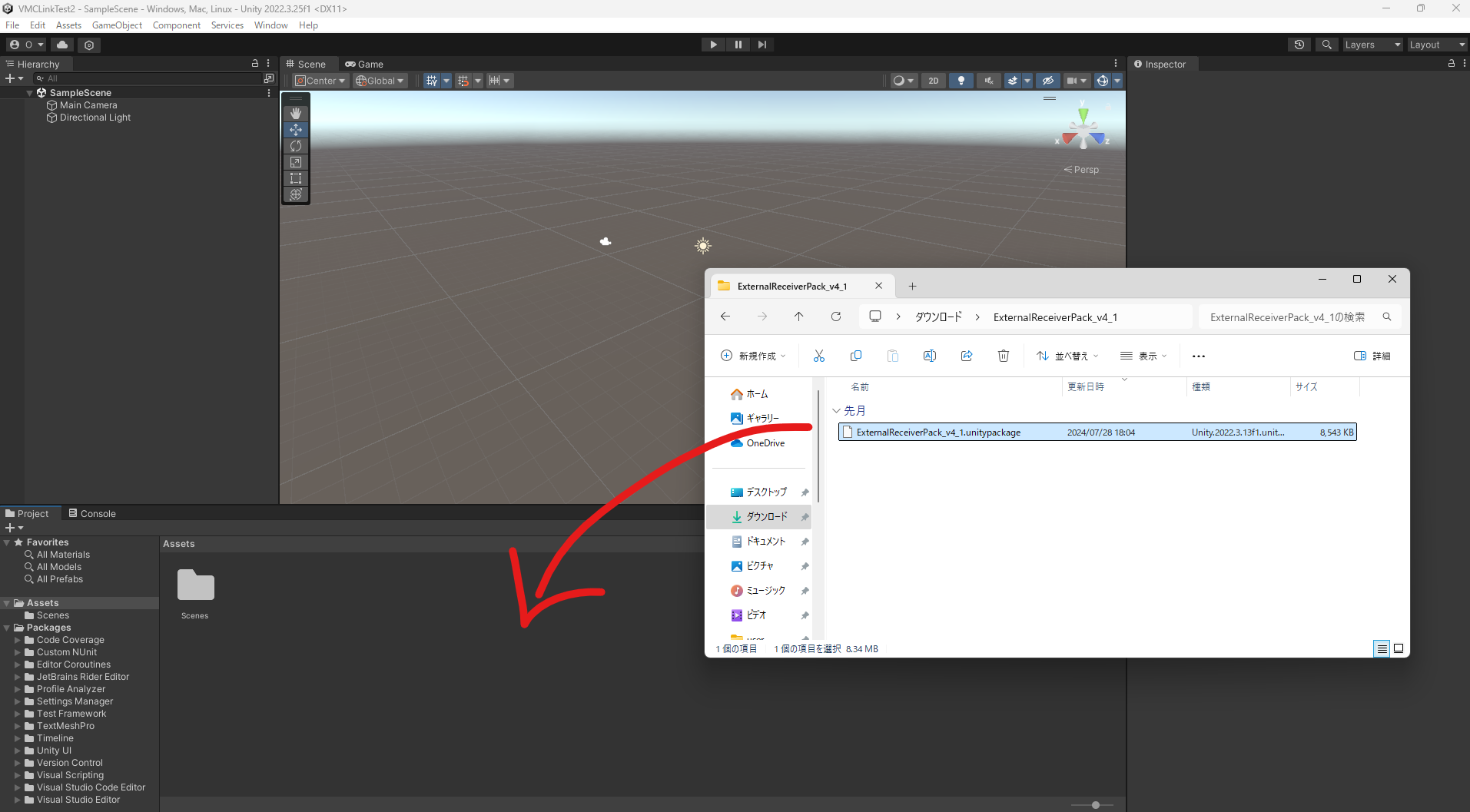 ReboCapとUnityでモーションキャプチャー＆モーション録画をしたい！ #VMCProtocol - Qiita