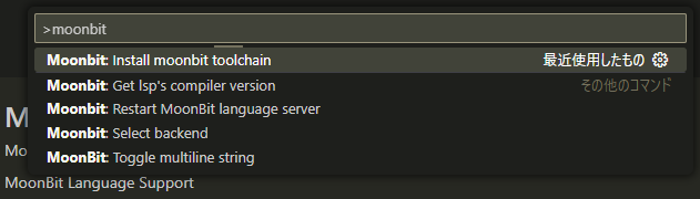 MoonBitのチュートリアルをやってみた #チュートリアル - Qiita