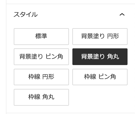 【wordpress】lightning（無料テーマ）でFAQにアコーディオンを実装 #WordPress - Qiita