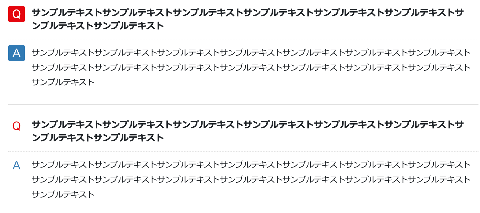 【wordpress】lightning（無料テーマ）でFAQにアコーディオンを実装 #WordPress - Qiita